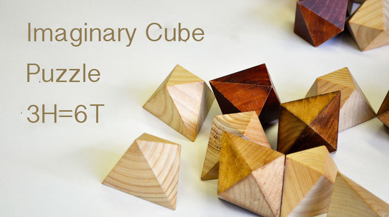 Imaginary Cube Puzzle